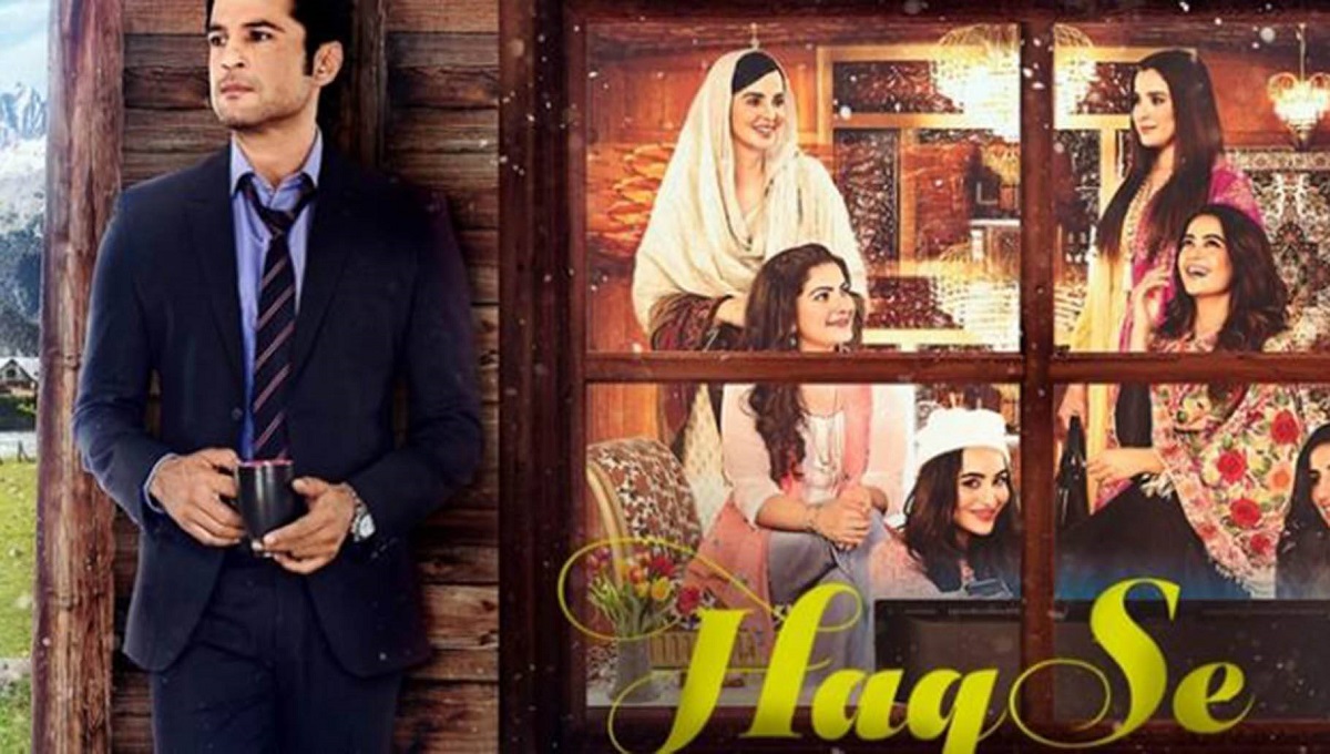 Haq Se - 2018 Web Series (Hindi) - Cinemaz World