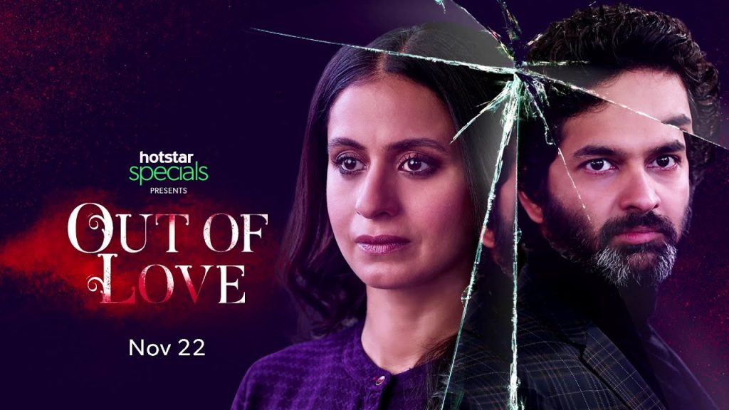 Out Of Love - 2019 Web Series (Hindi) - Cinemaz World